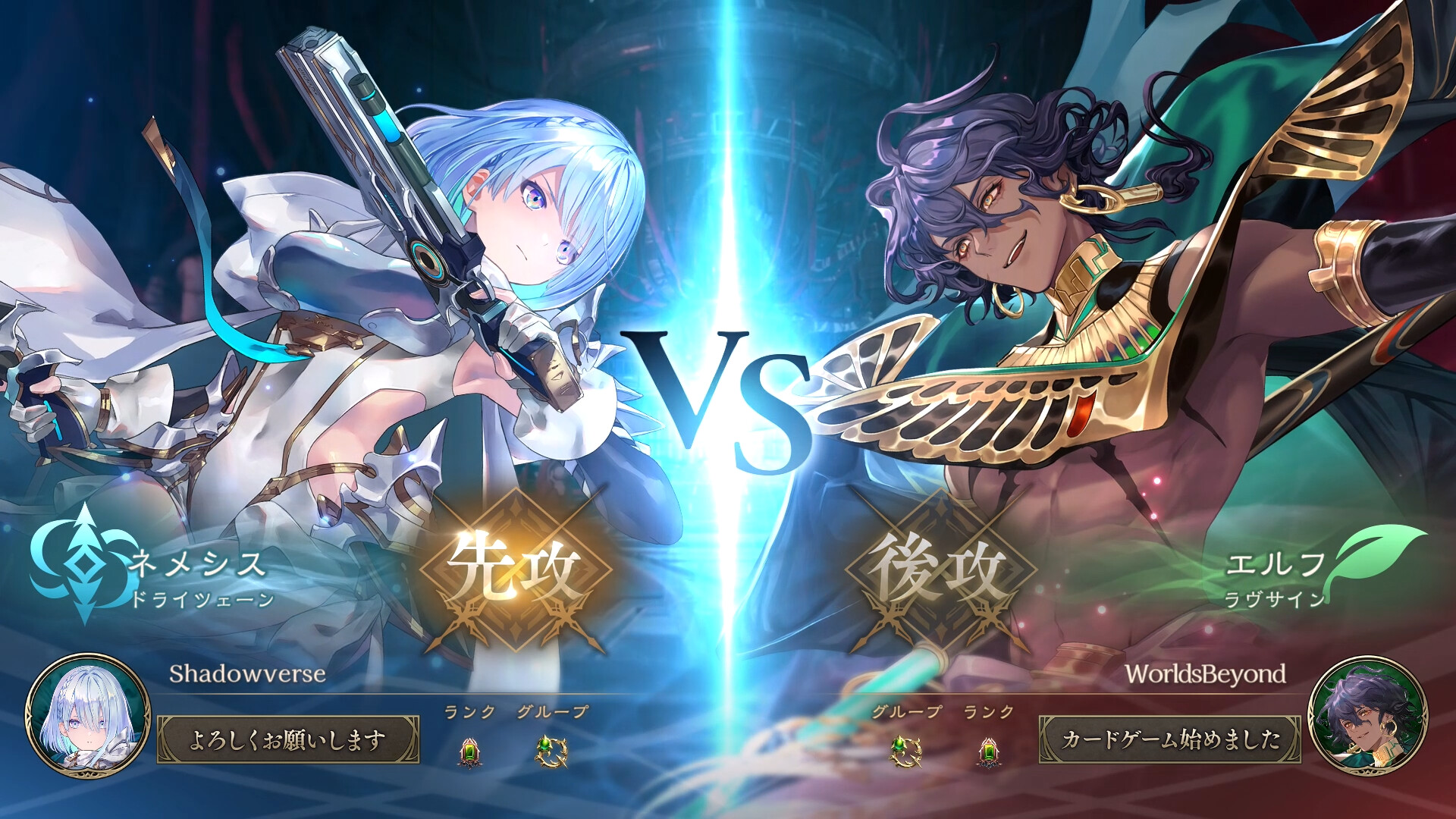 Steam：Shadowverse: Worlds Beyond