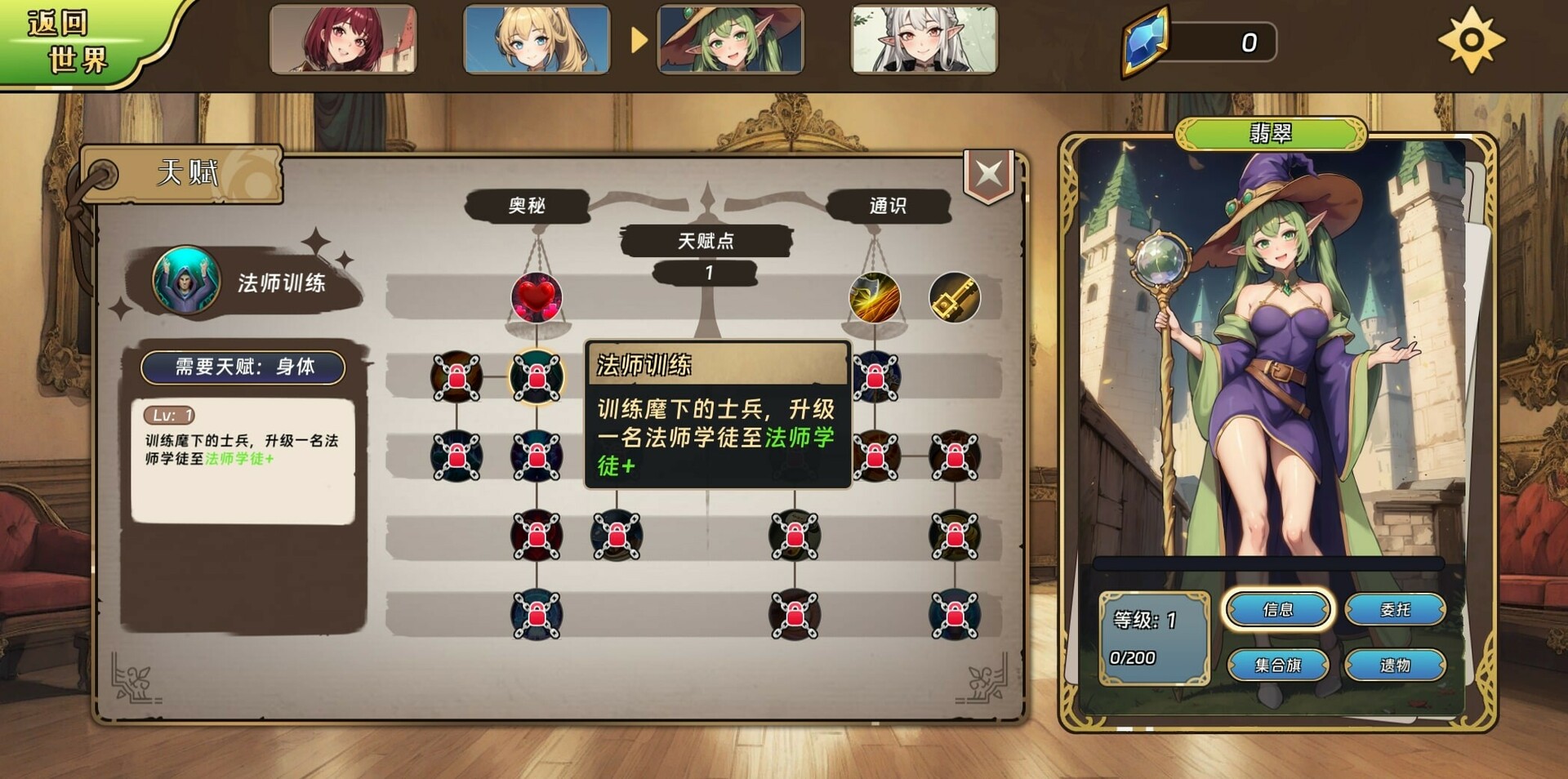 Steam 上的 转生为领主开始冒险吧