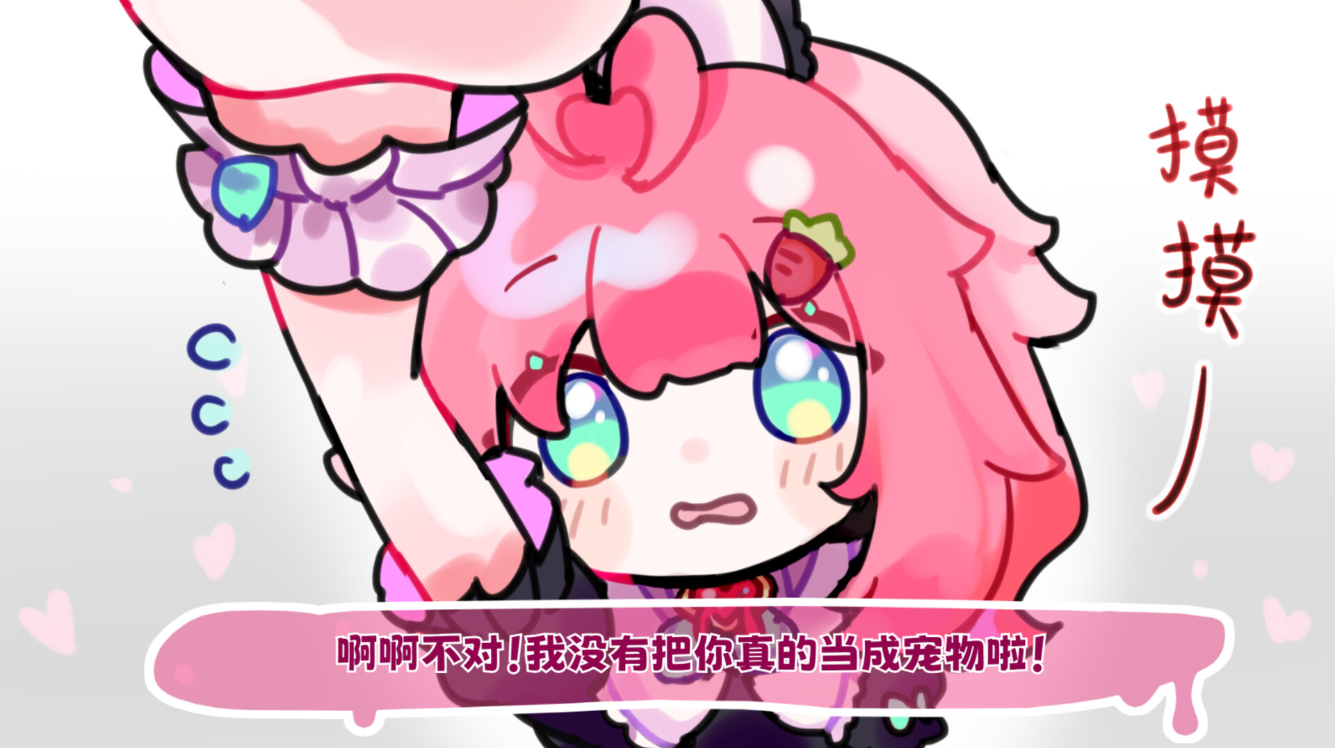 Steam 上的 爱之巢
