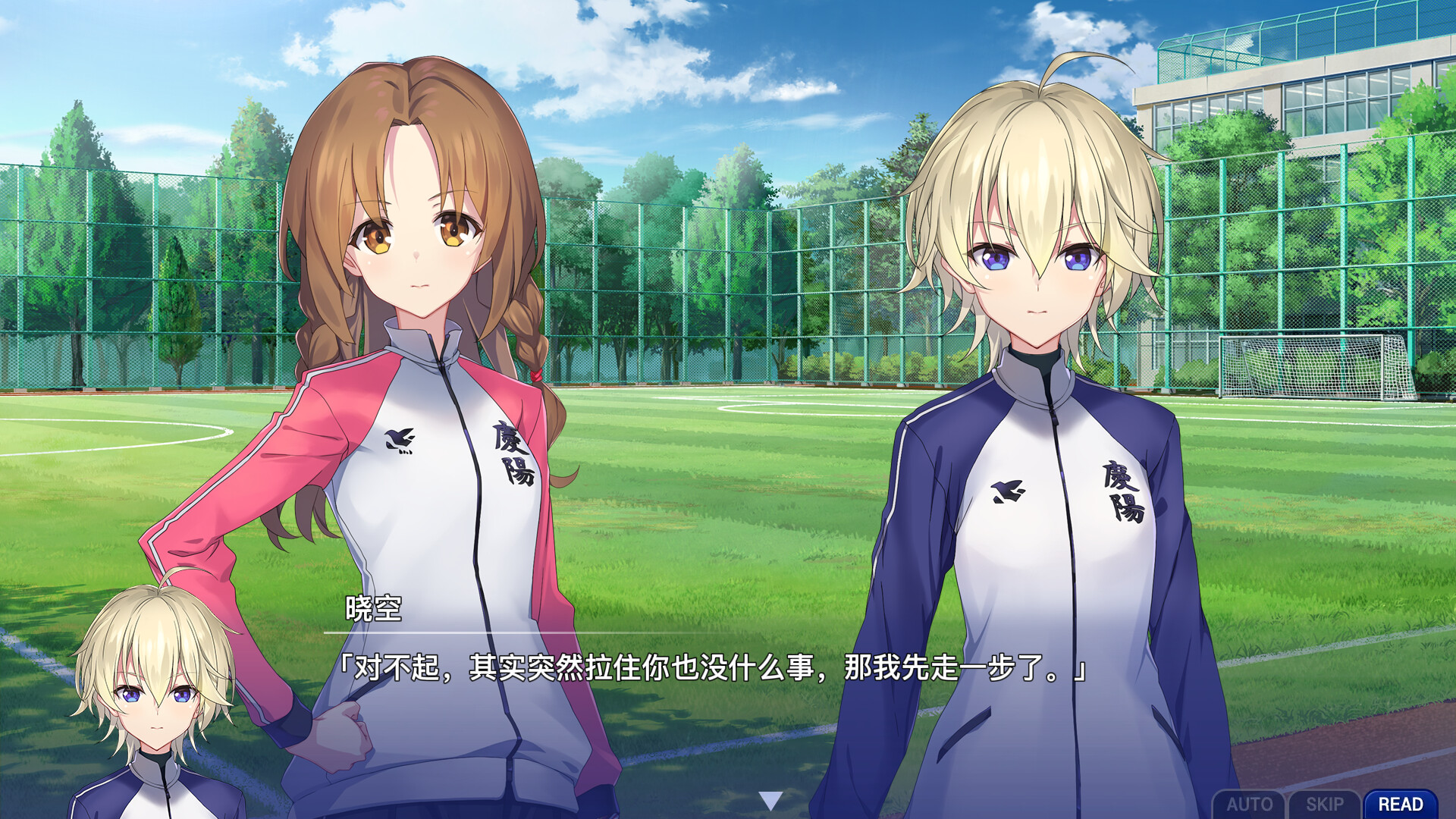 Steam 上的 告别回忆 双想 ～Not always true～