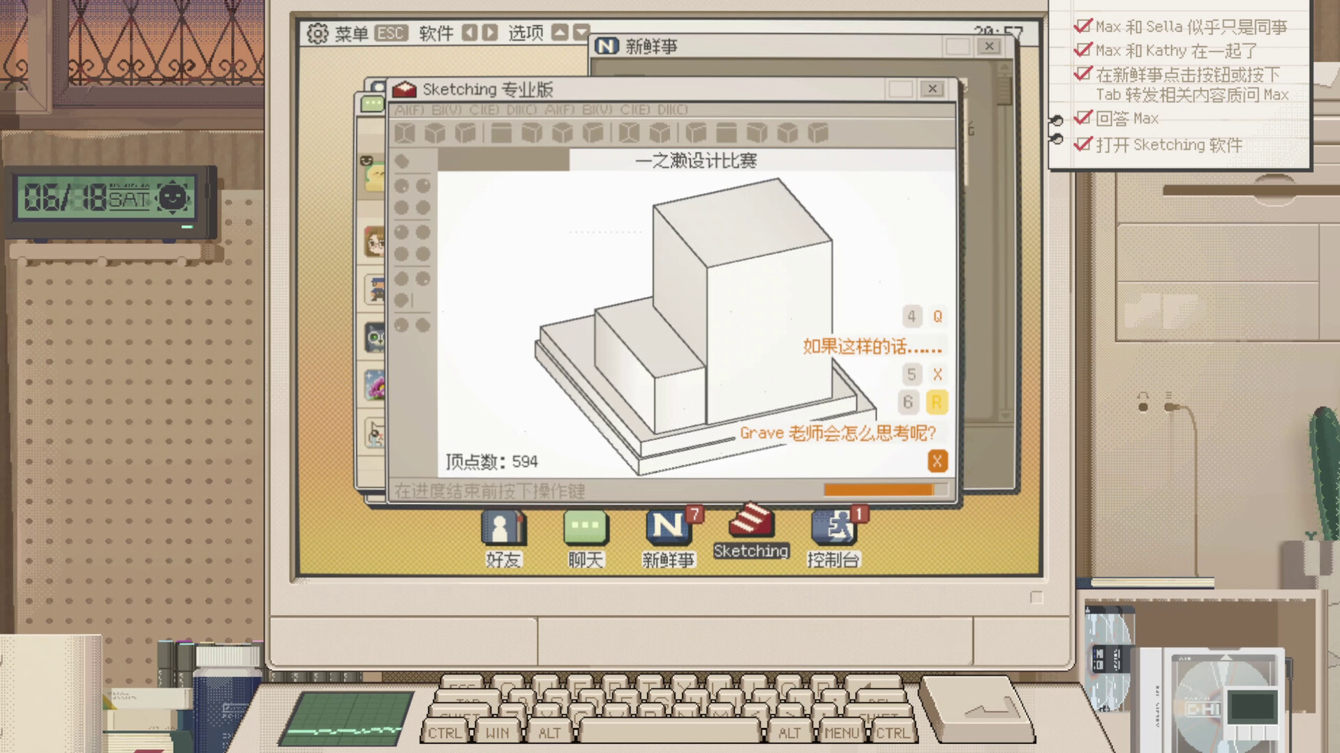 Steam 上的 S4U: 都市朋克2011与爱的重拳