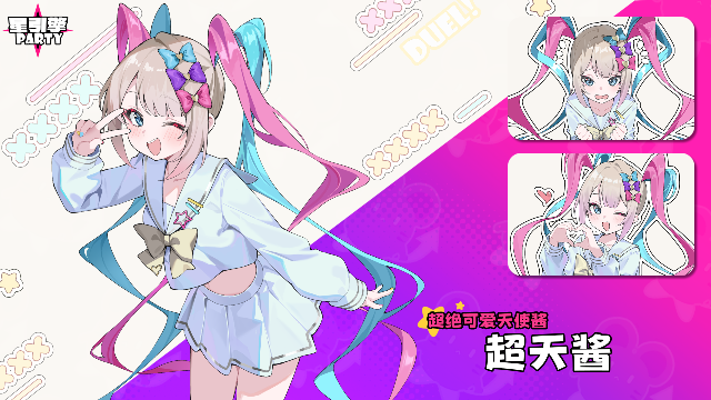 Astral Party on Steam