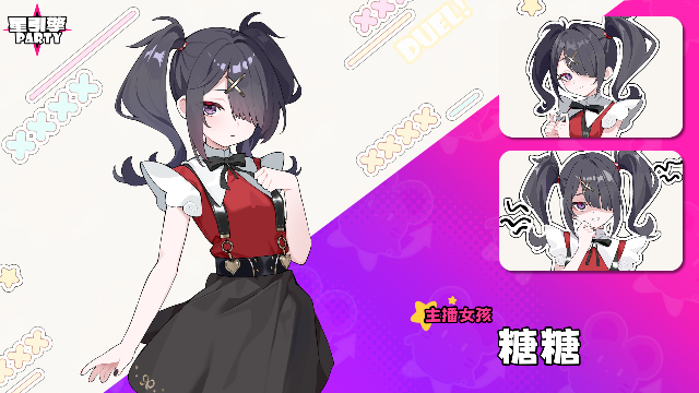 Astral Party on Steam