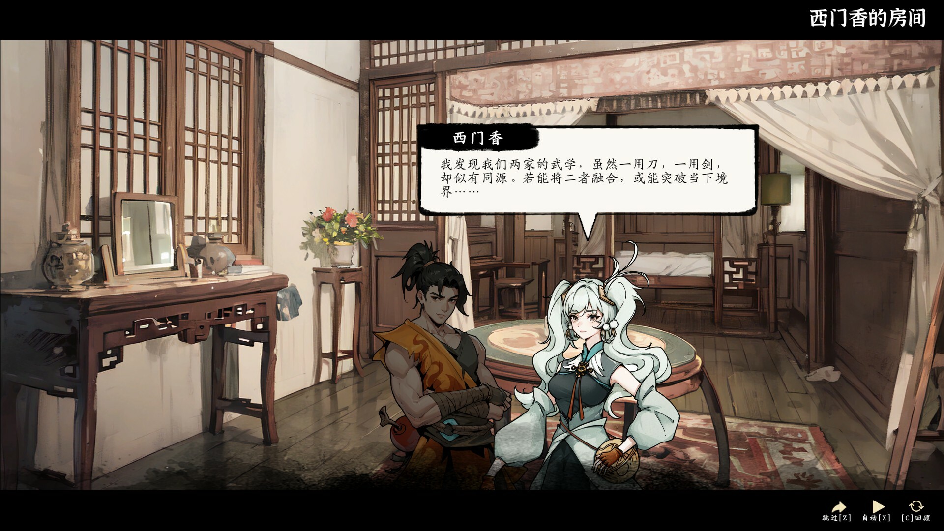 WindStop Strategy on Steam