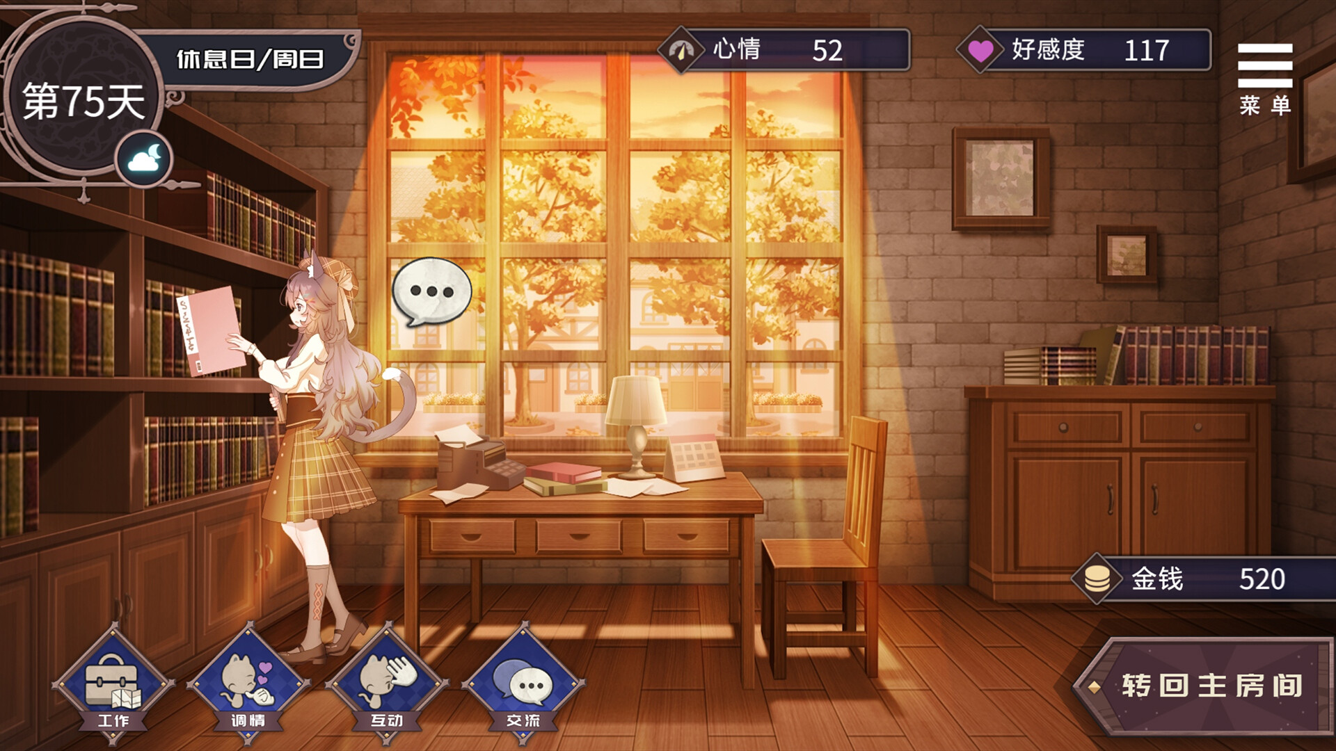 Redemption of the Cat Demon Girl on Steam