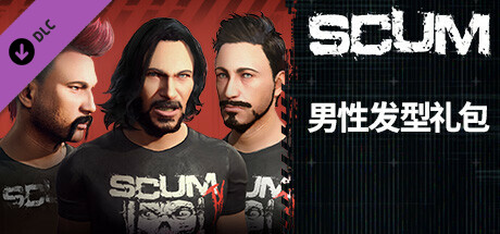 Steam 上的 SCUM Male Hair Pack
