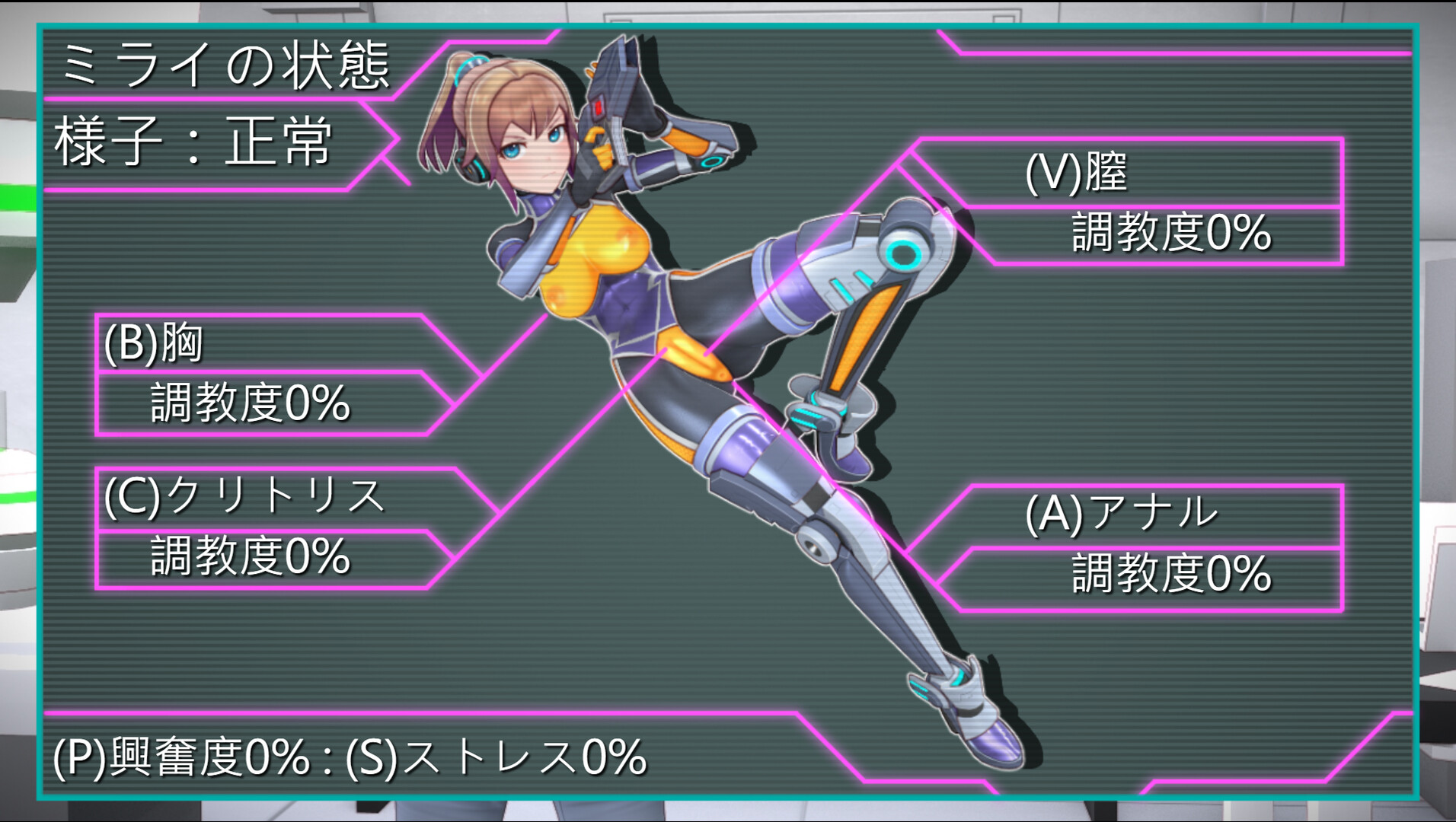 Steam 上的 特务少女未来 极限机械调教