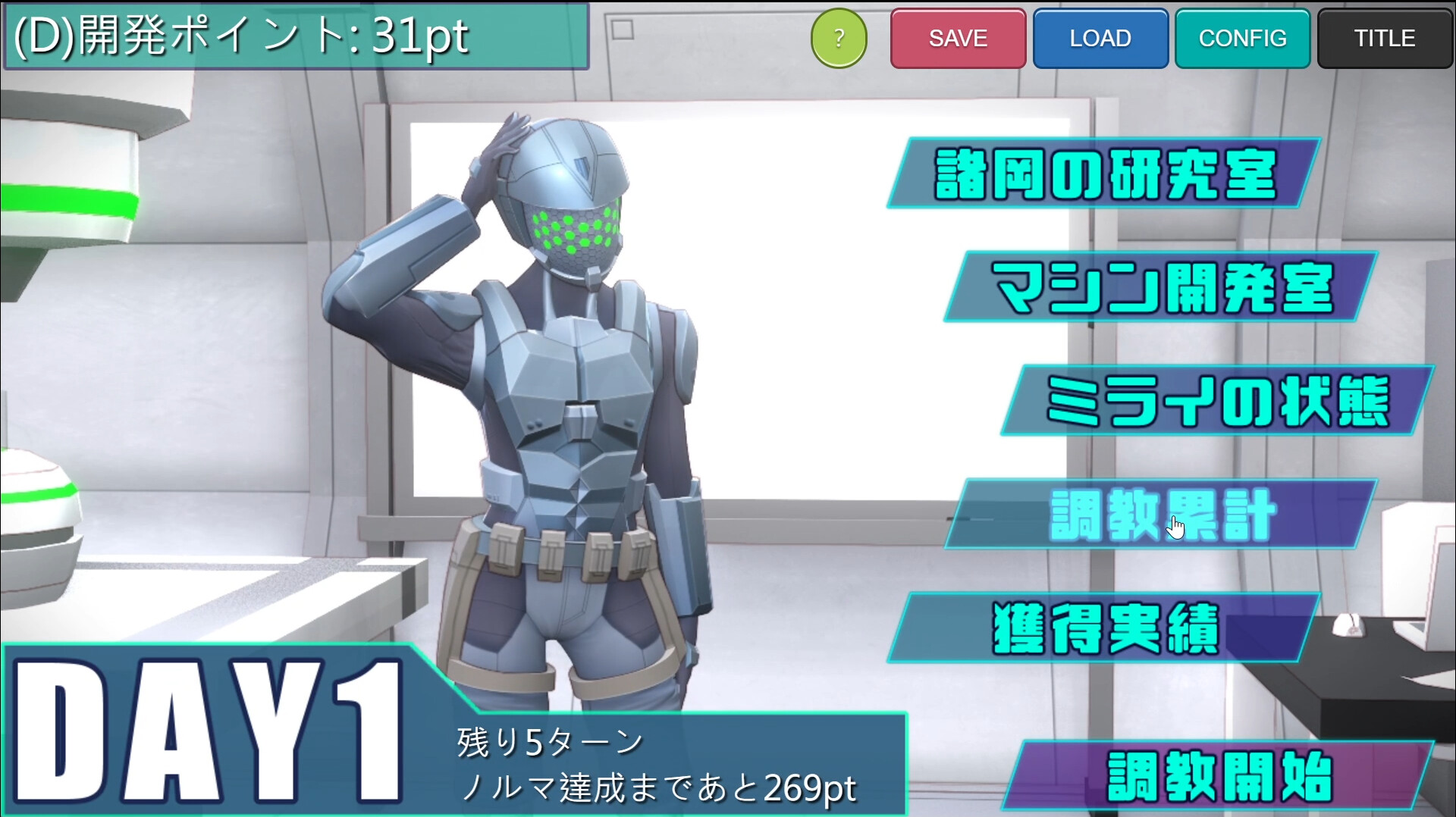 Steam 上的 特务少女未来 极限机械调教