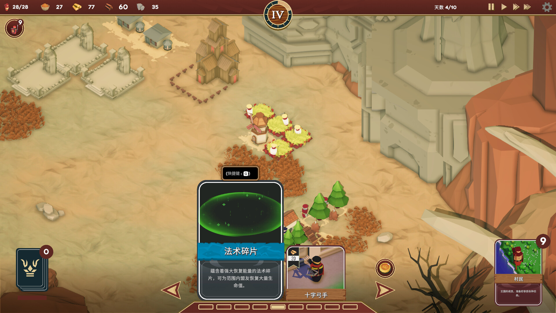 Steam 上的 卡牌王国