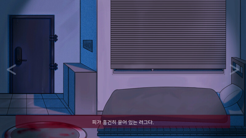 Remove 범죄는 흔적을 남긴다 On Steam