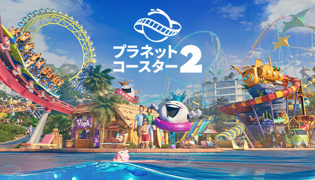 Steam：Planet Coaster 2