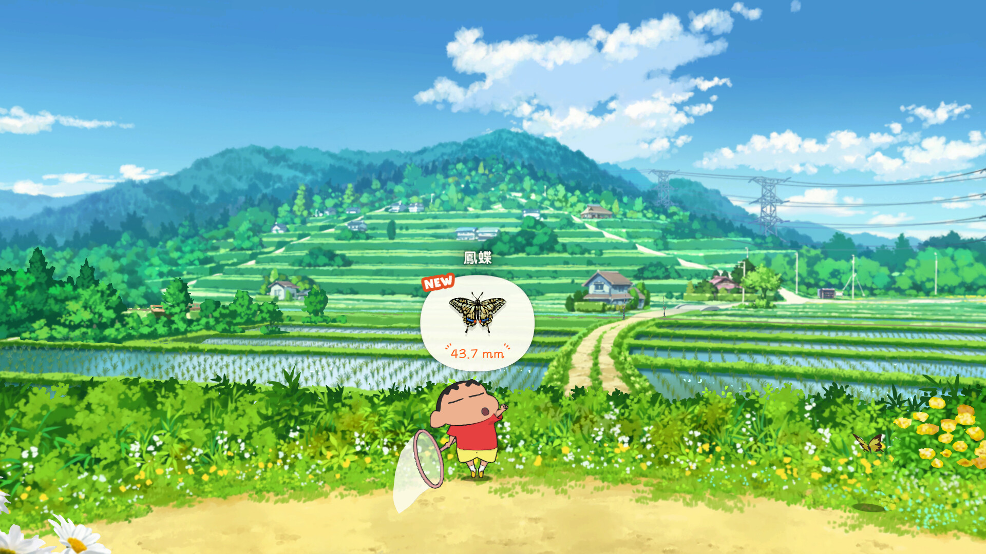 Steam 蠟筆小新「煤炭鎮的小白」