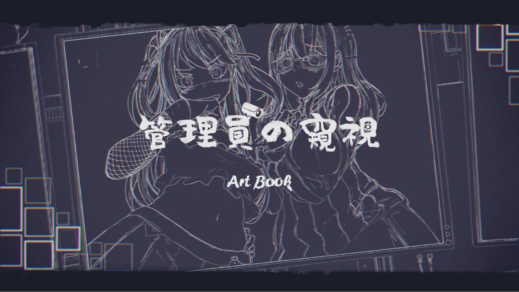 Steam Peeping Dorm Manager Artbook