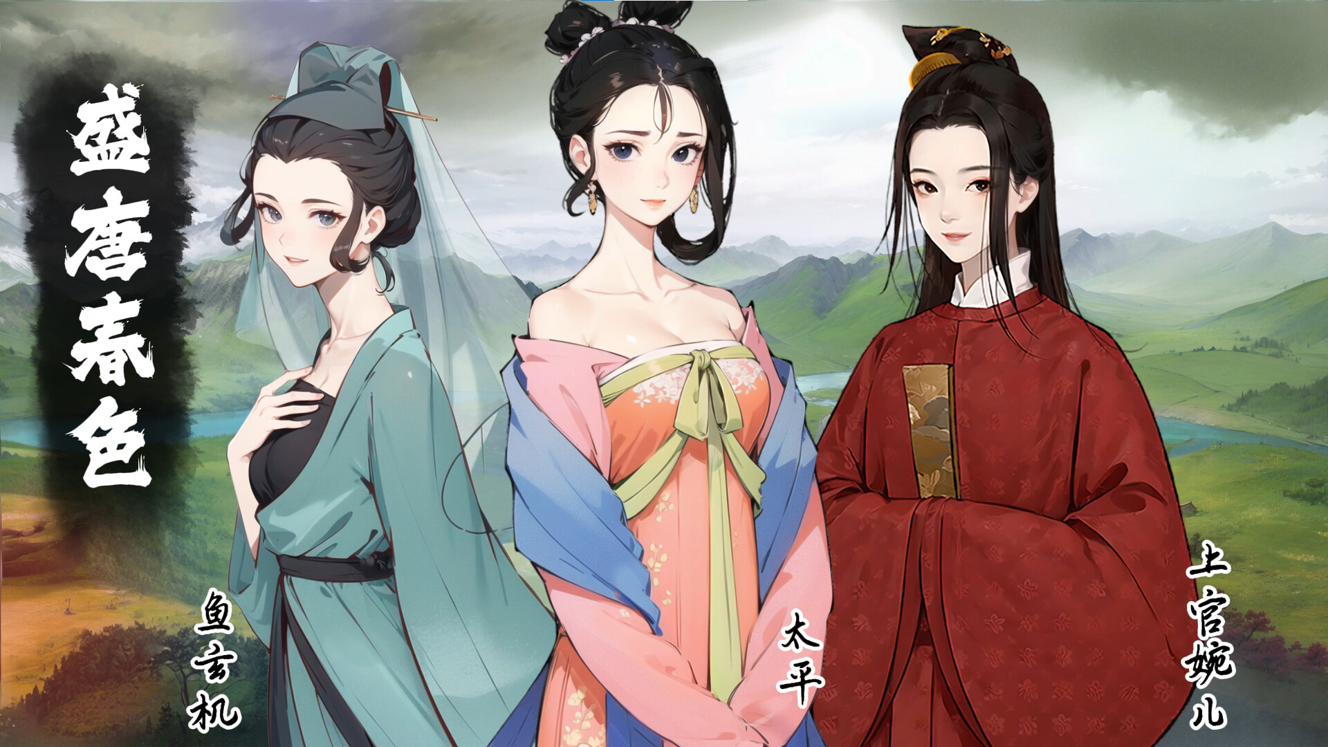 The Emperor and State on Steam