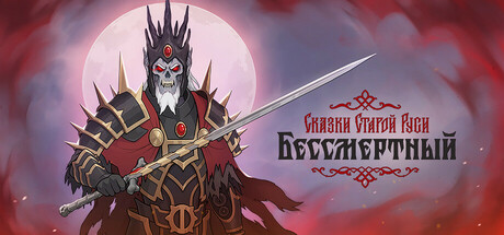 Серия игр в Steam: 1C Game Studios