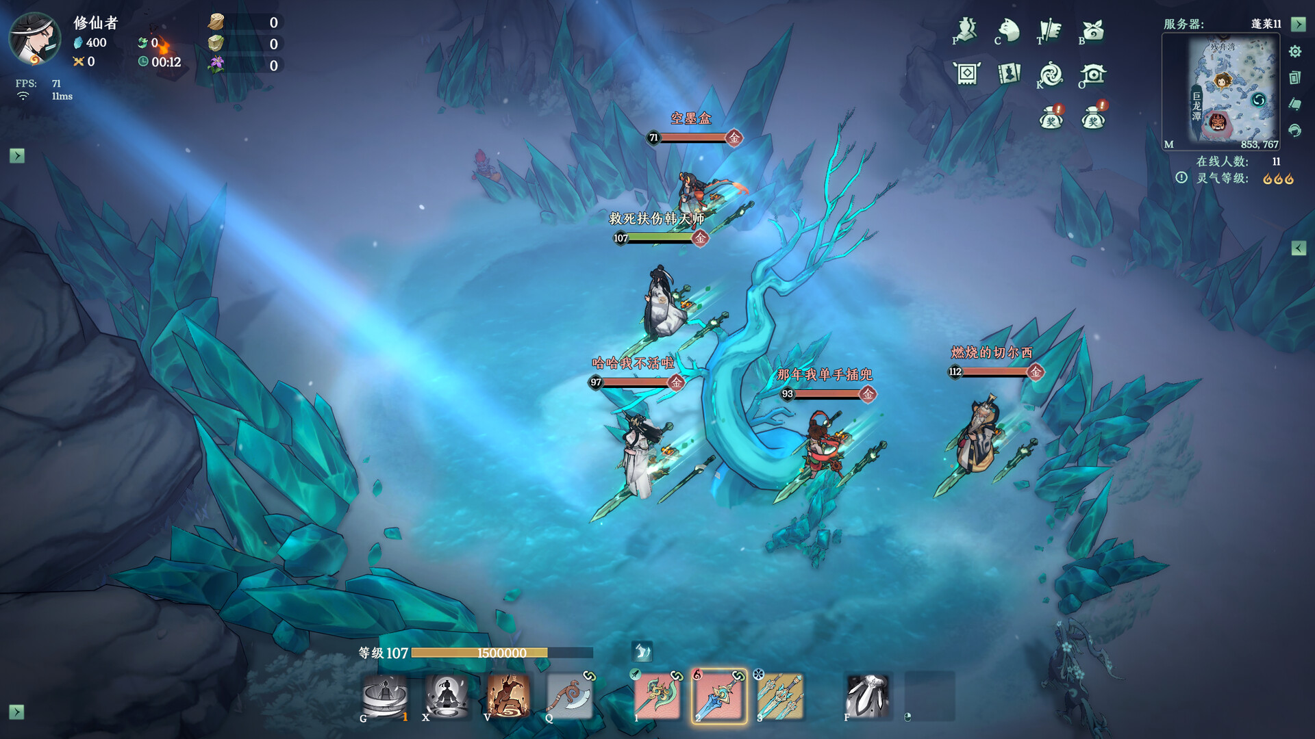 Kalpa of Sword on Steam