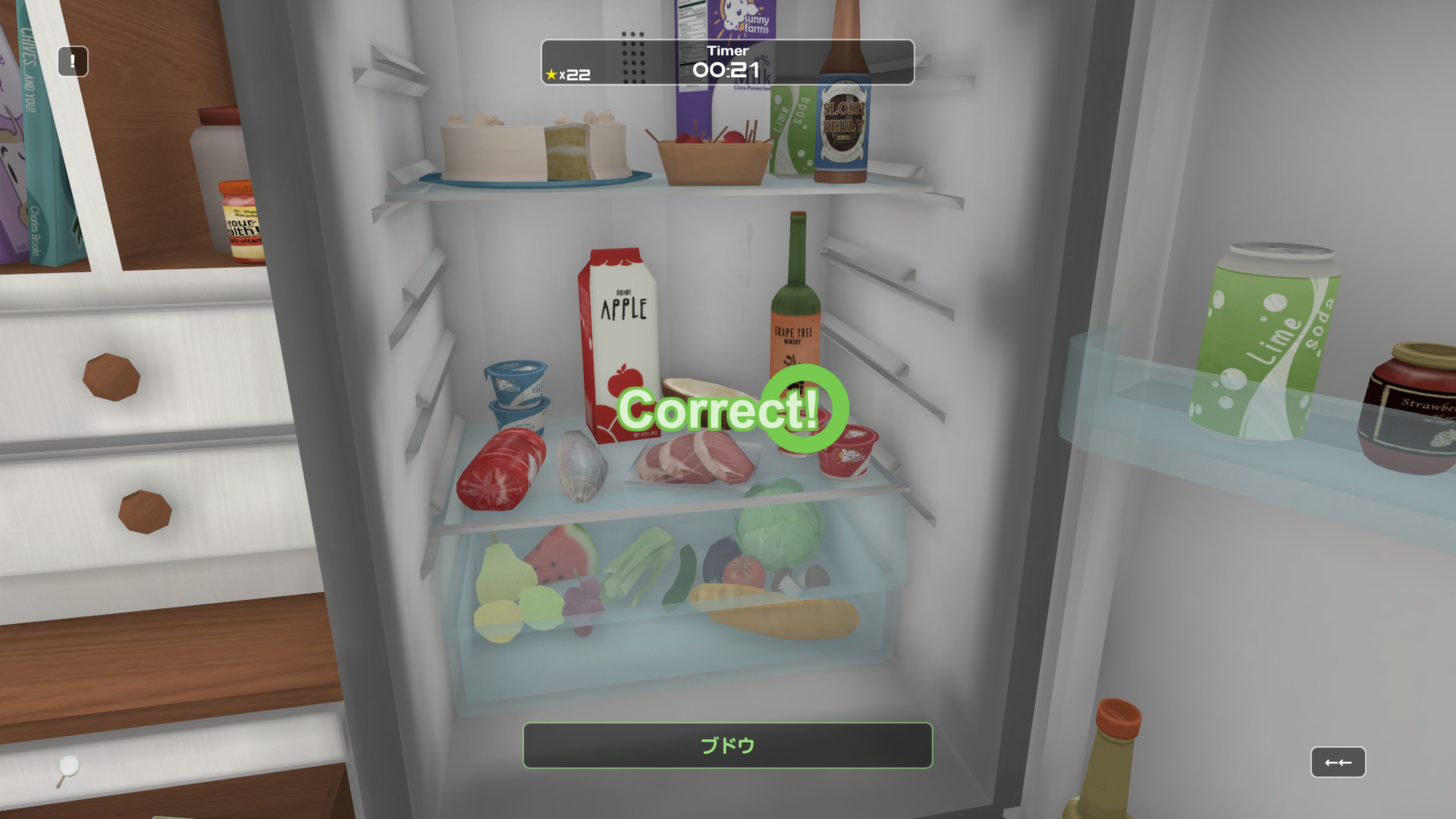 流利学语言 - Influent Language Learning Game | indienova GameDB 游戏库
