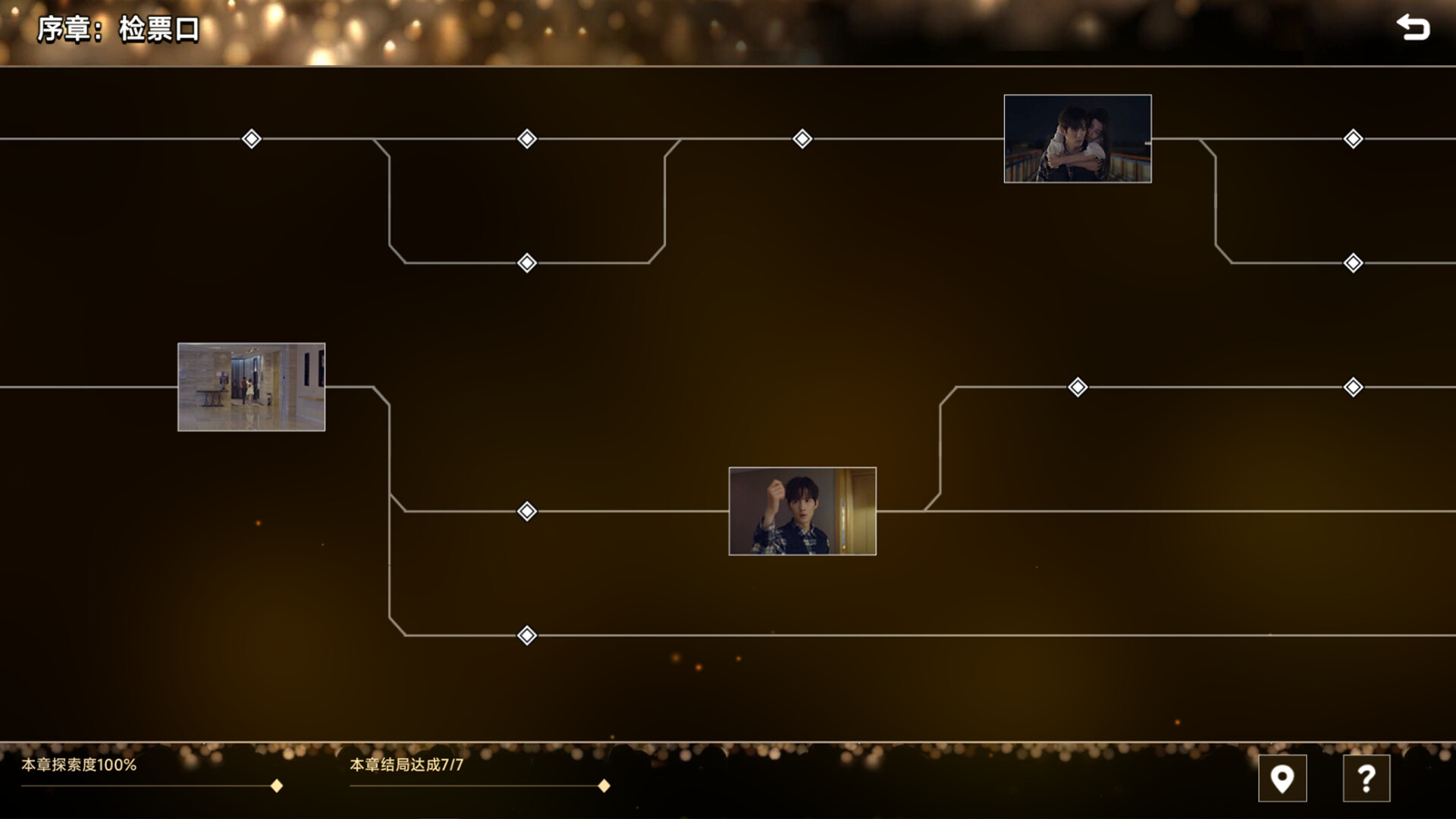 Save 30% on Vanity Fair: The Pursuit on Steam