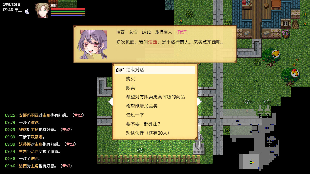Steam 上的 异世界创造者