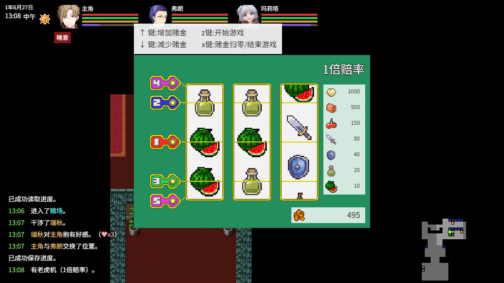 Steam 上的 异世界创造者