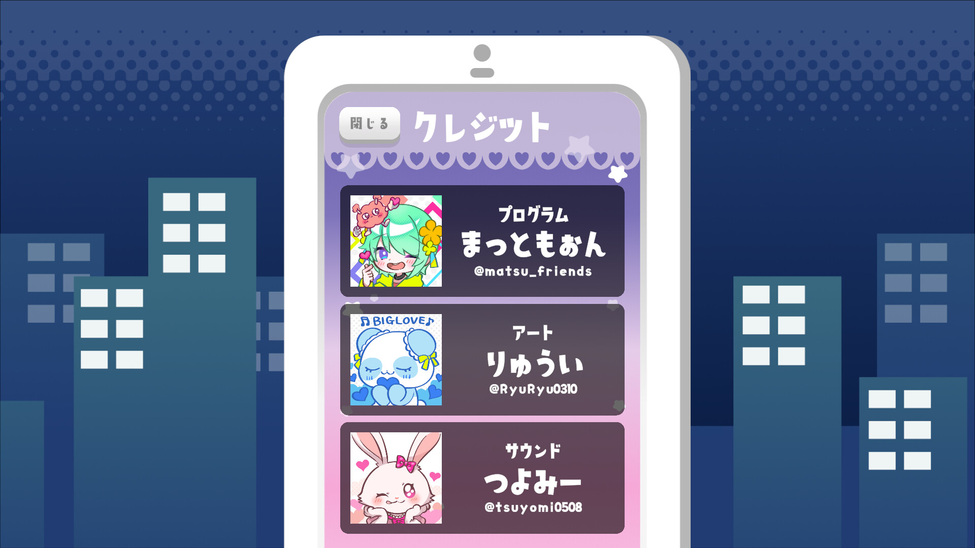 Steam:キメキャワ♥限界ビートちゃん