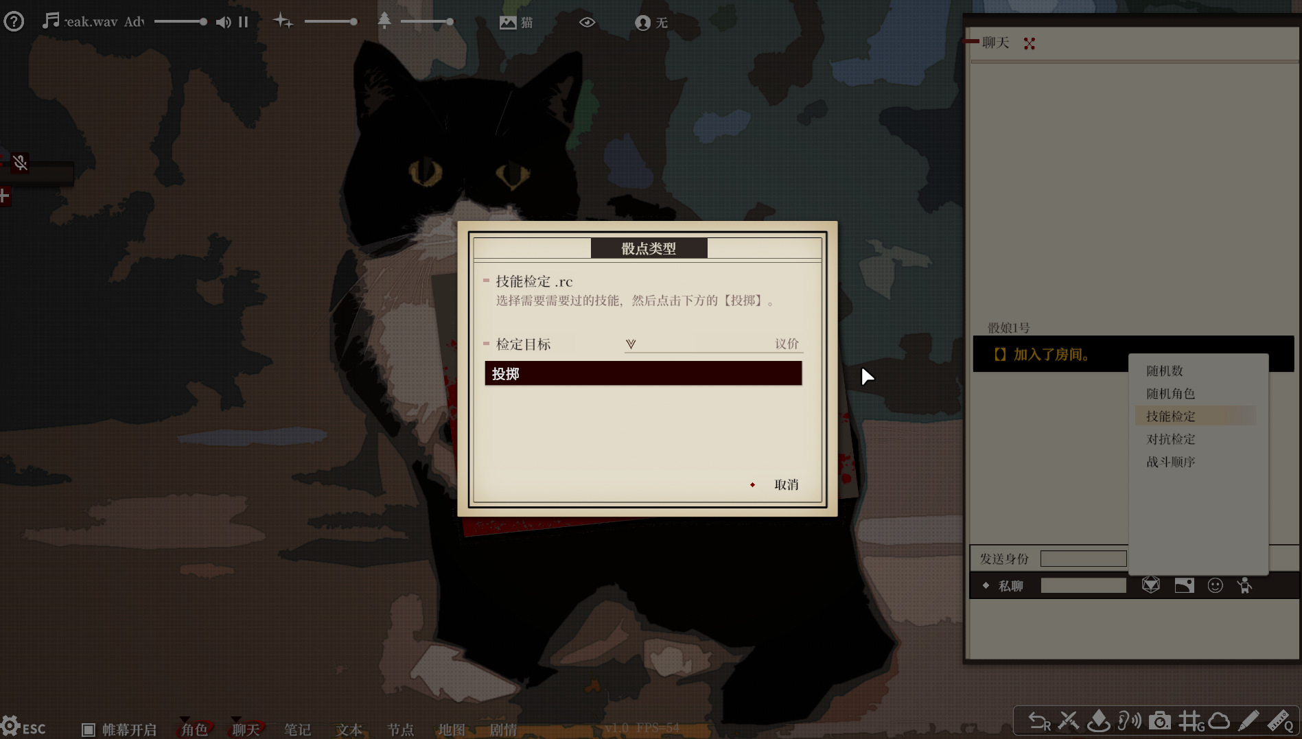 Screen TRPG on Steam