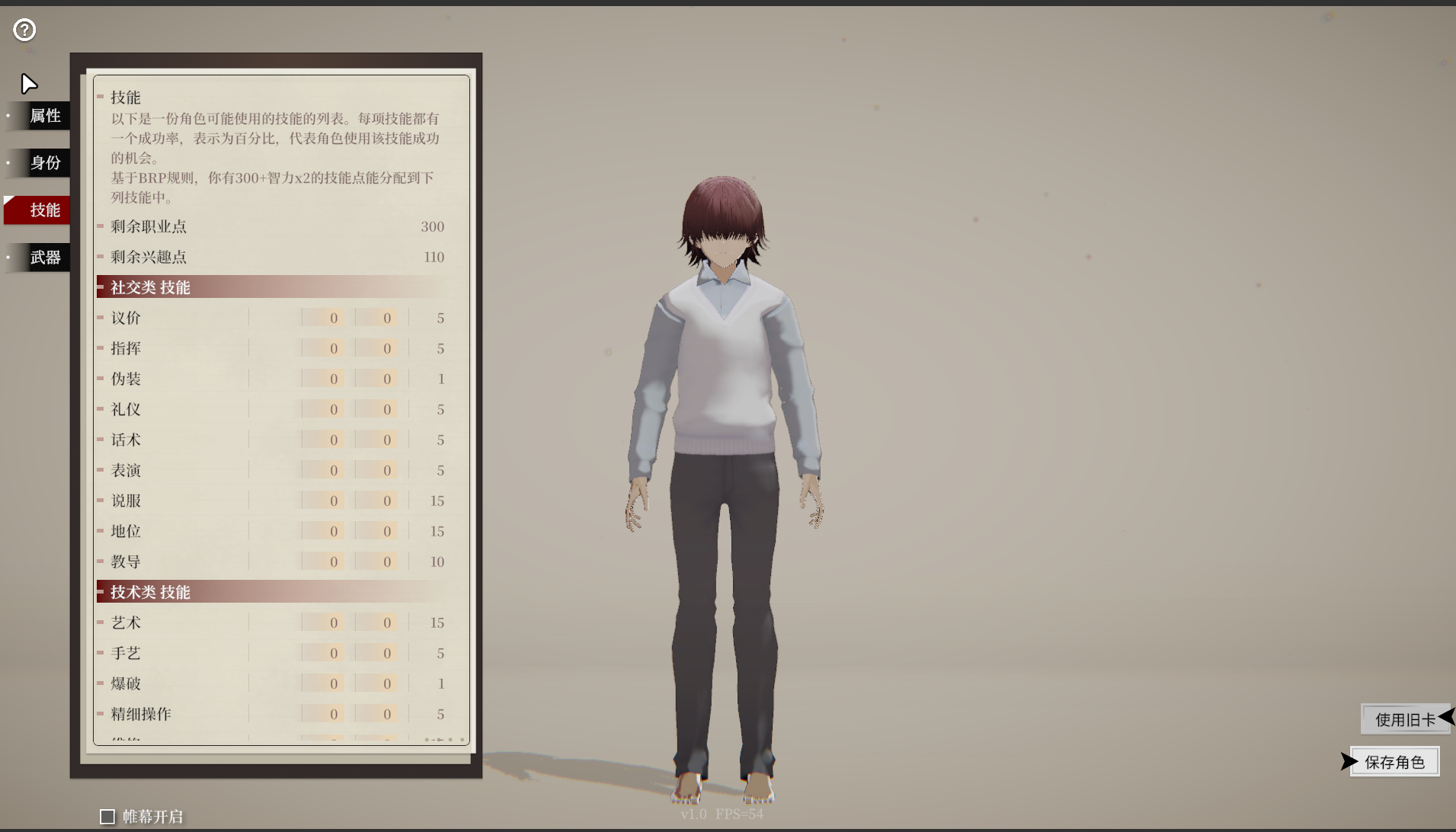 Screen TRPG on Steam