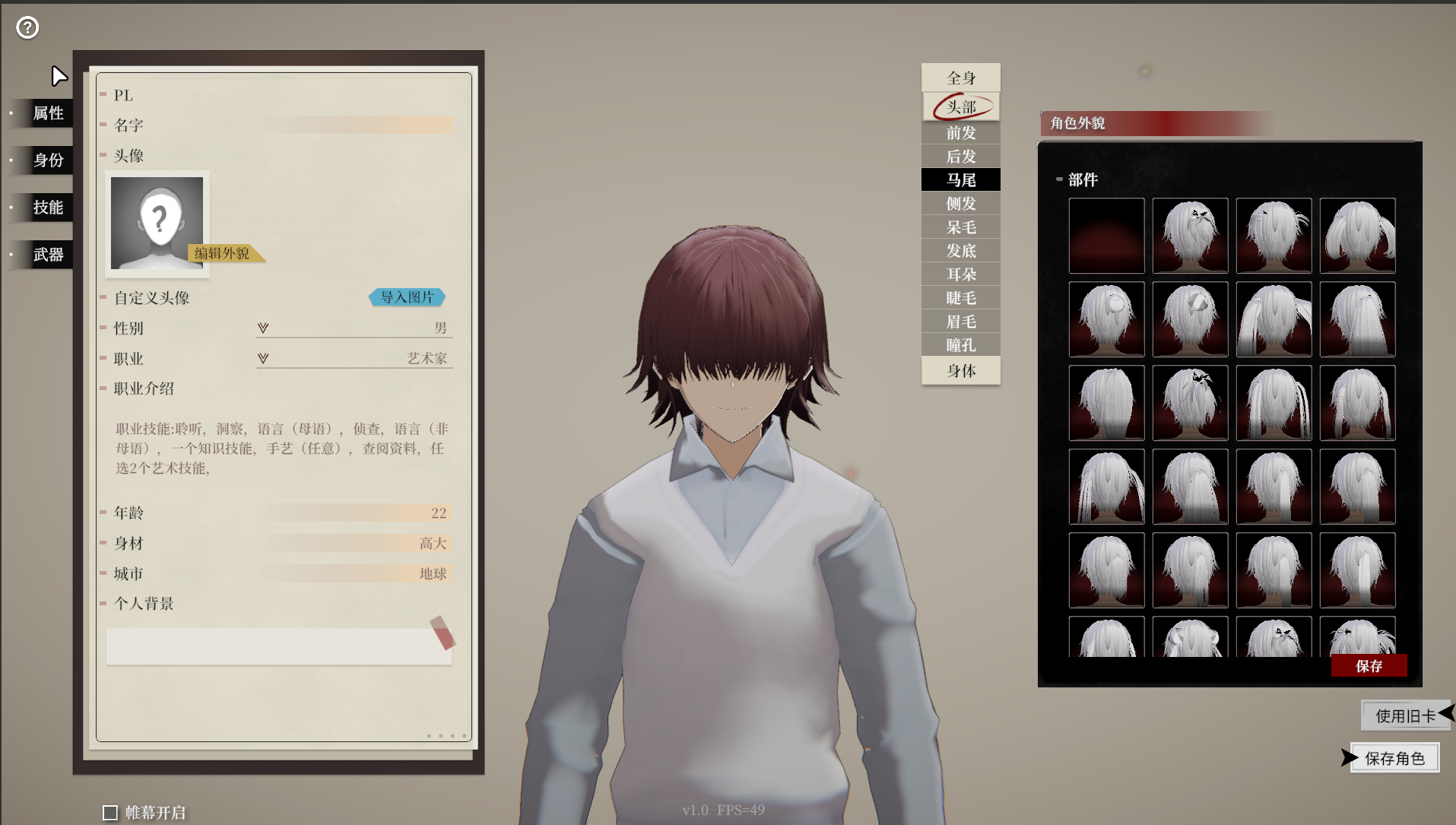 Screen TRPG on Steam