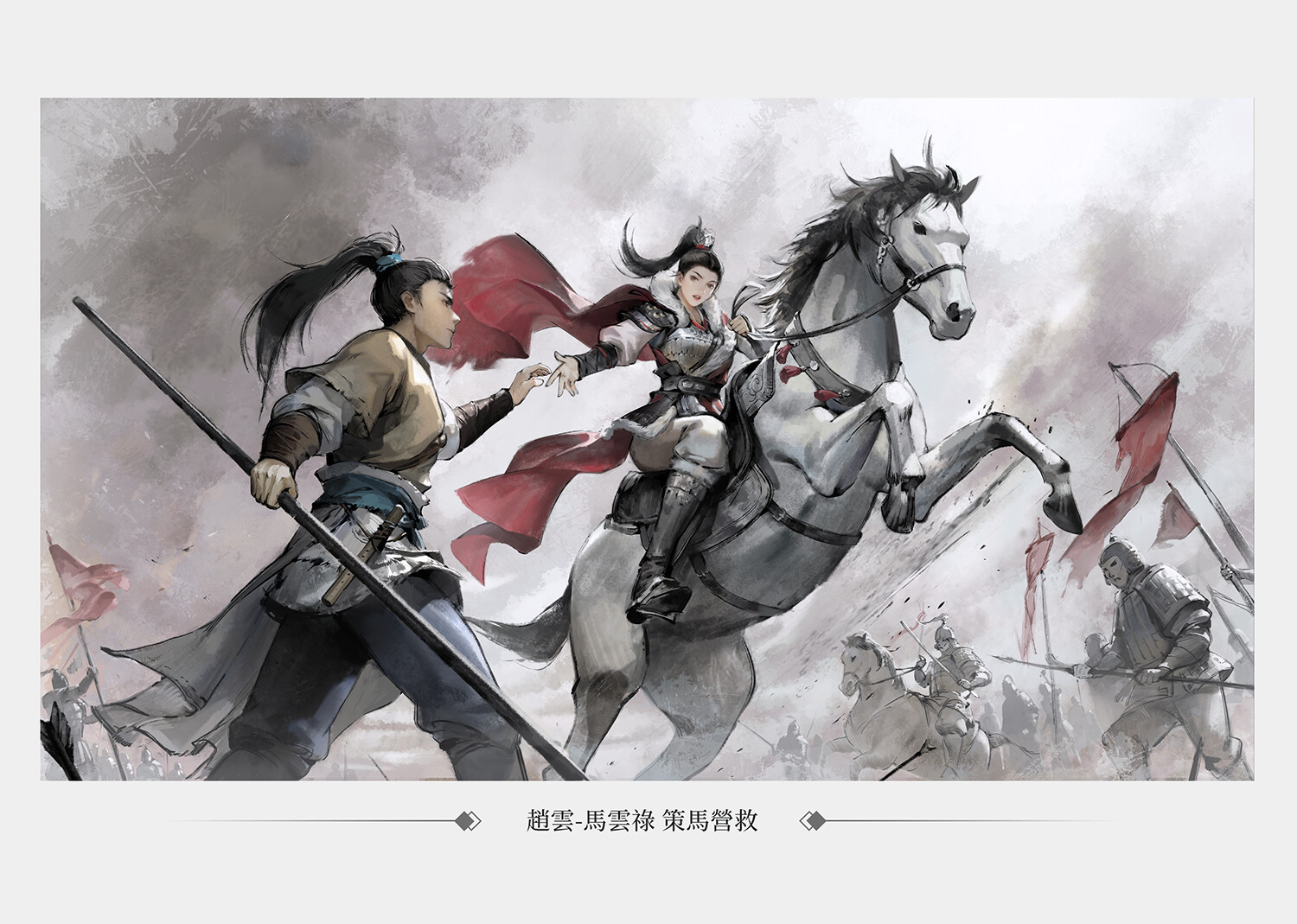 Three Kingdoms Zhao Yun Artbook On Steam