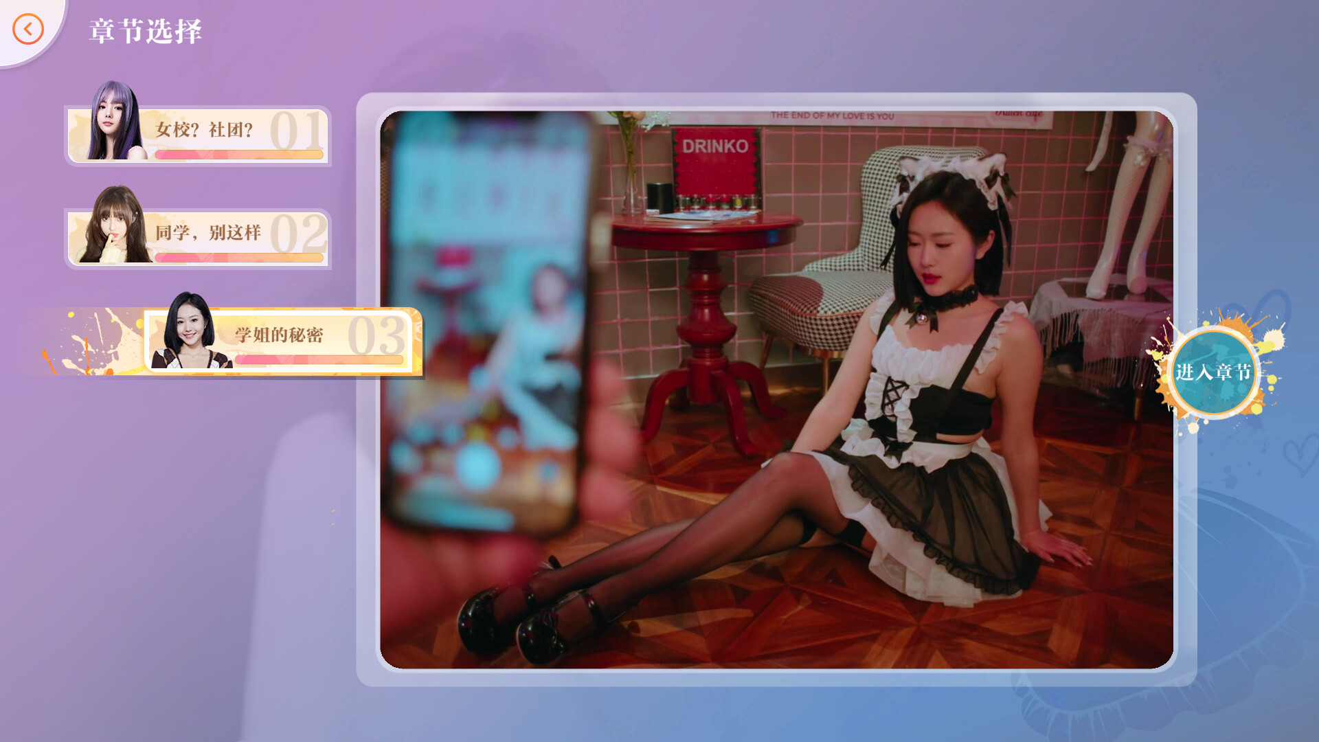 在 Steam 上购买 美女,请别影响我学习 立省 20
