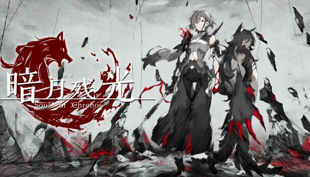 YOIYAMI: Souls of Chronos Gaiden no Steam