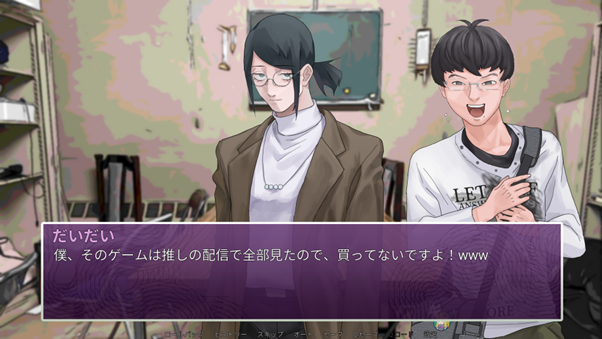 Steam:陰キャラブコメ