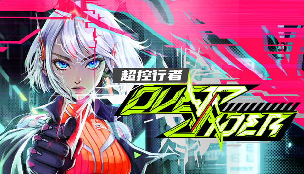 OverRider - Fix Patch V 0.9.6 - Steam News