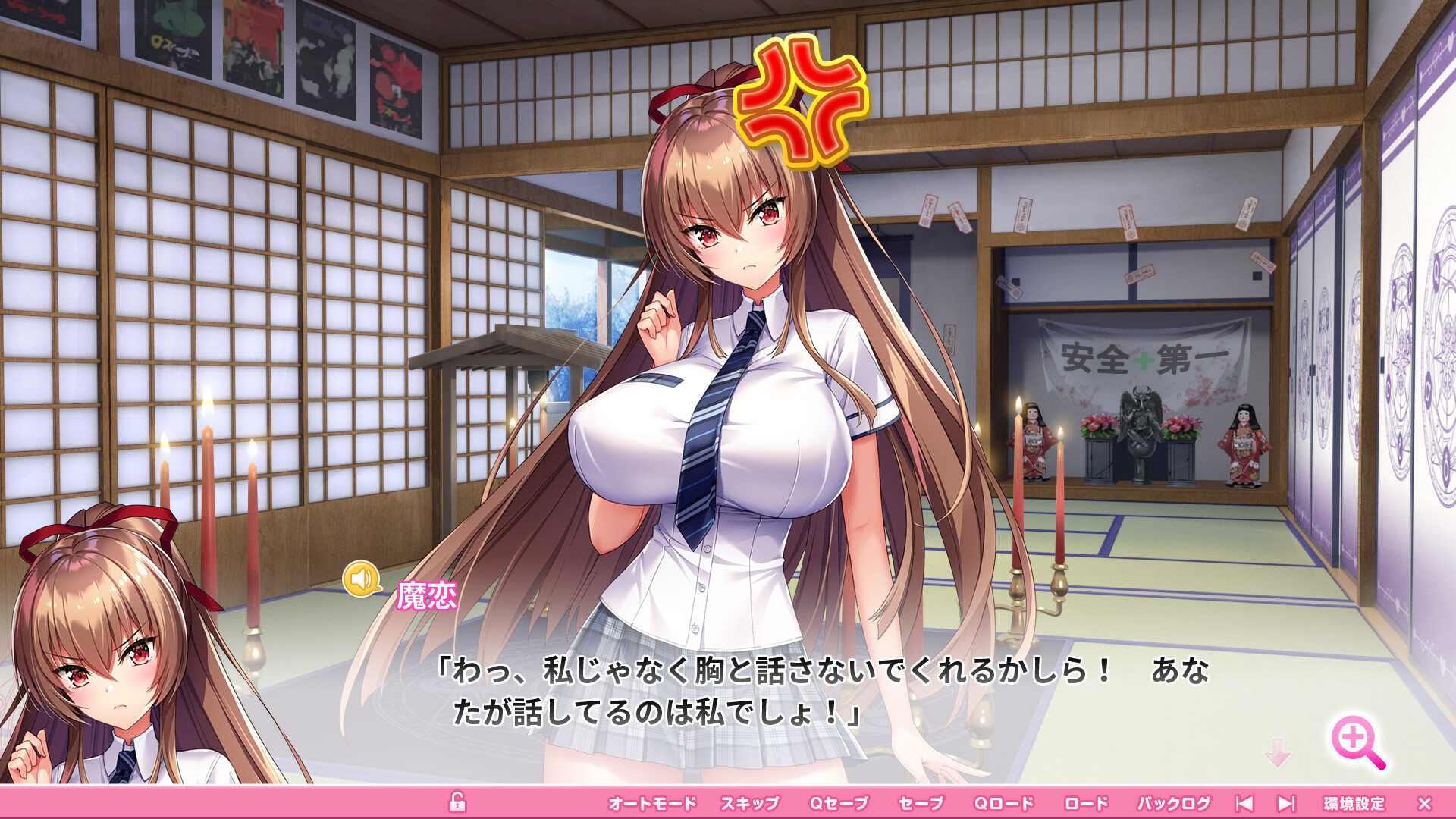 Steam：もっと！孕ませ！炎のおっぱい異世界超エロサキュバス学園！