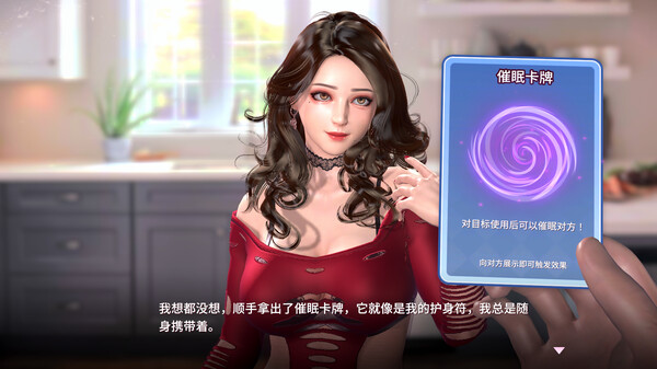 催眠卡牌 2（一般向） - Hypnosis Card 2 | indienova GameDB 游戏库