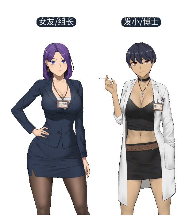 [正式版][强烈推荐/NTR/OL/淫趴/动态/无修] NTR办公室 / NTR Office [官中/度盘/P盘] – ACGCBK