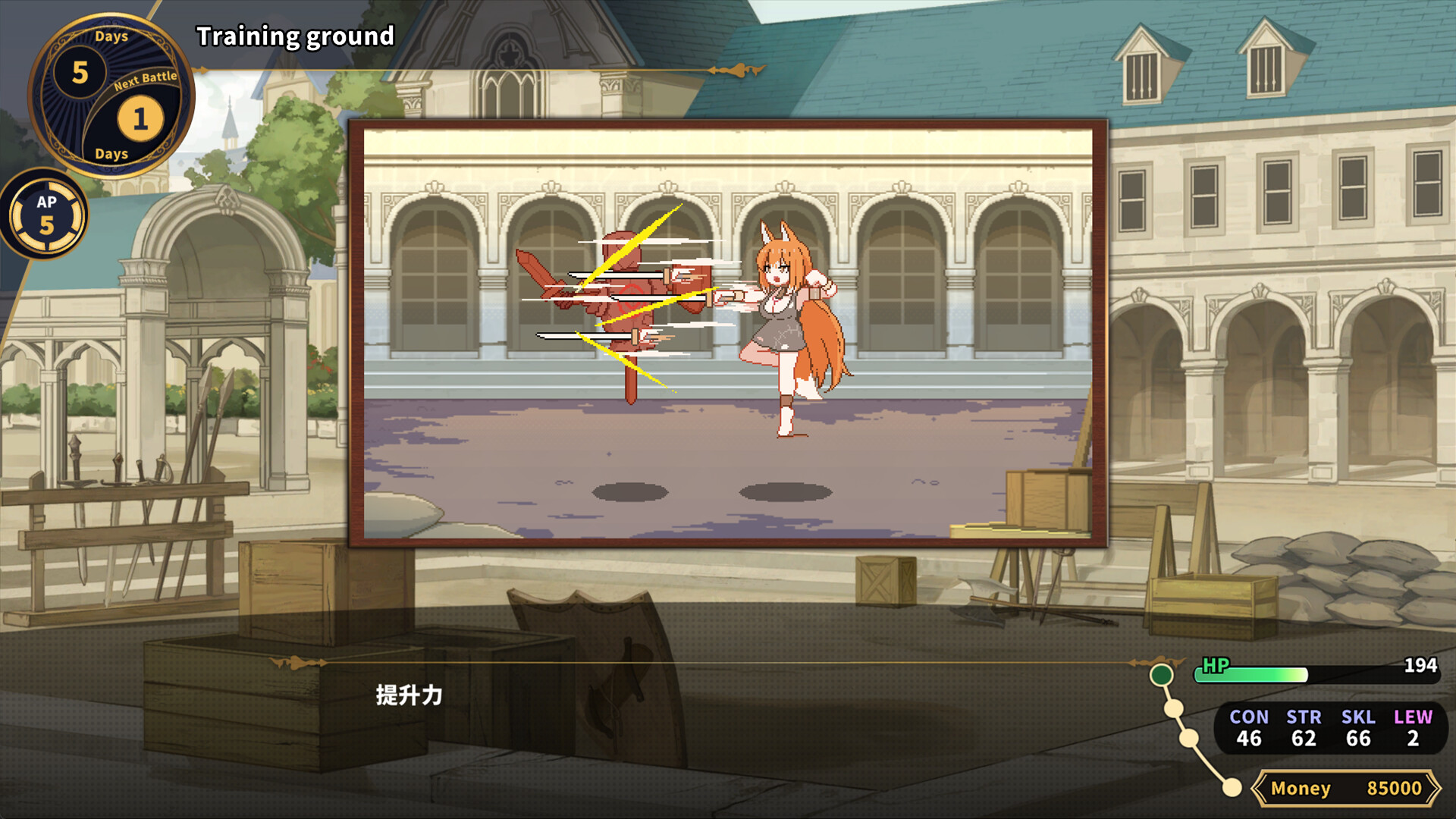 Jerez's Arena Ⅲ on Steam