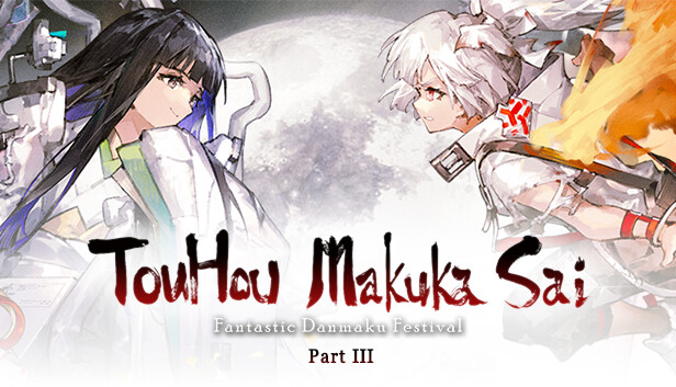 Touhou Makuka Sai ~ Fantastic Danmaku Festival Part III on Steam