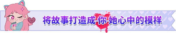 Steam 上的 Ai2u 与你直到世界尽头 ~ 我的病娇猫娘ai女友