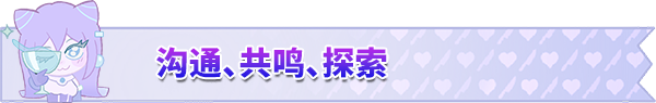 Steam 上的 Ai2u 与你直到世界尽头 ~ 我的病娇猫娘ai女友