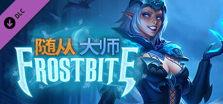 Minion Masters - Frostbite Steam Charts · SteamDB