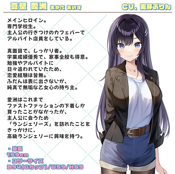 Steam：LingerieS / ランジェリーズ