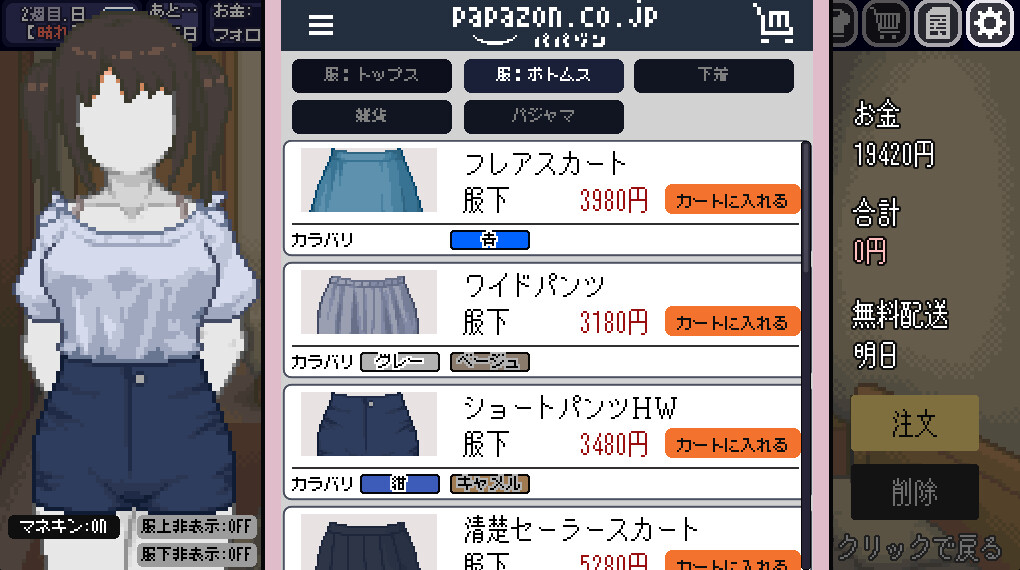 Steam 變身夏日:與ts室友的同居生活