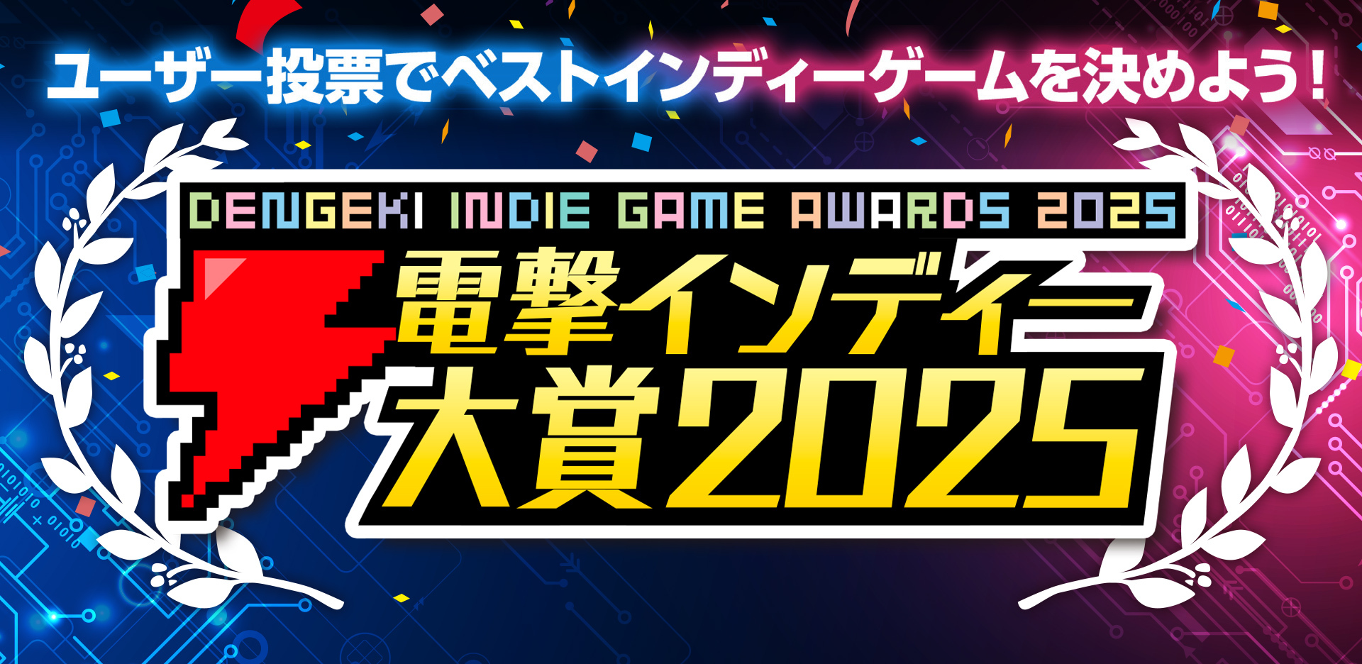 Inverted Angel on Steam