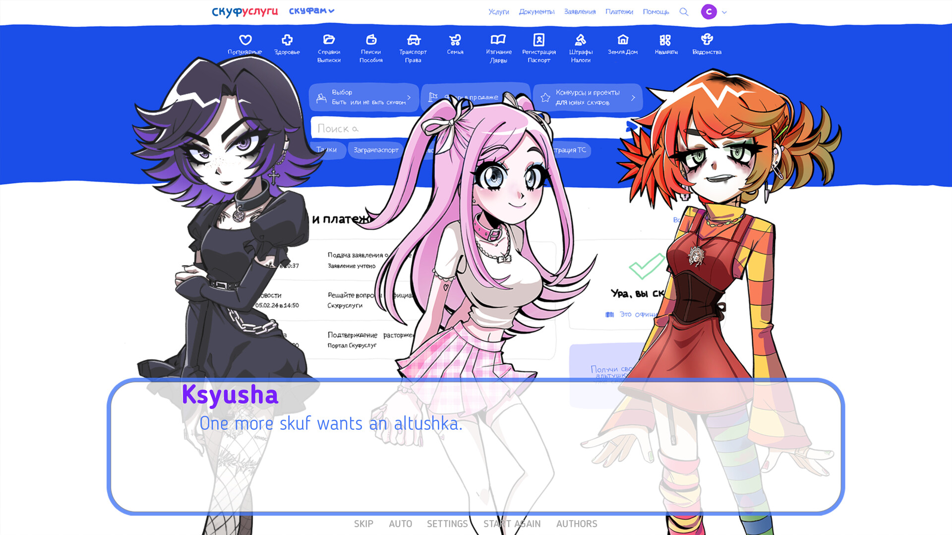 An alt girl for skoof on Steam