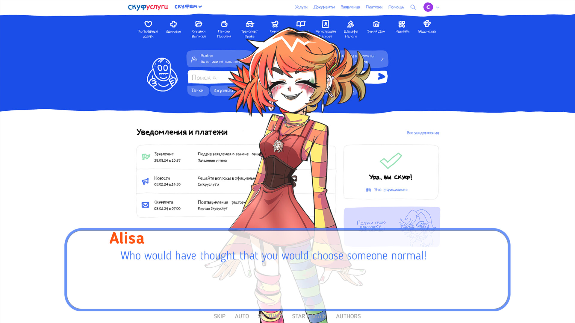 An alt girl for skoof on Steam