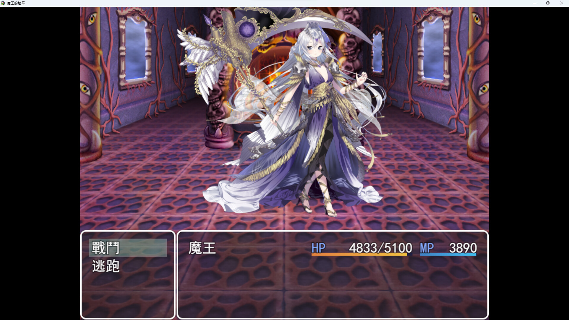 Steam 上的 魔王的地牢