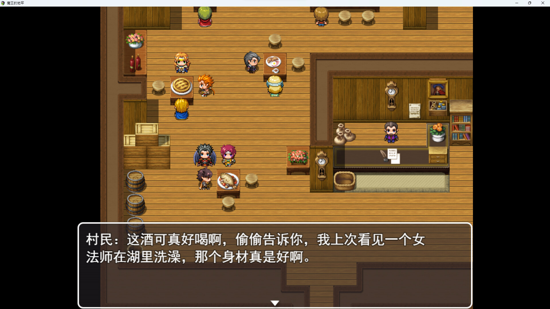 Steam 上的 魔王的地牢