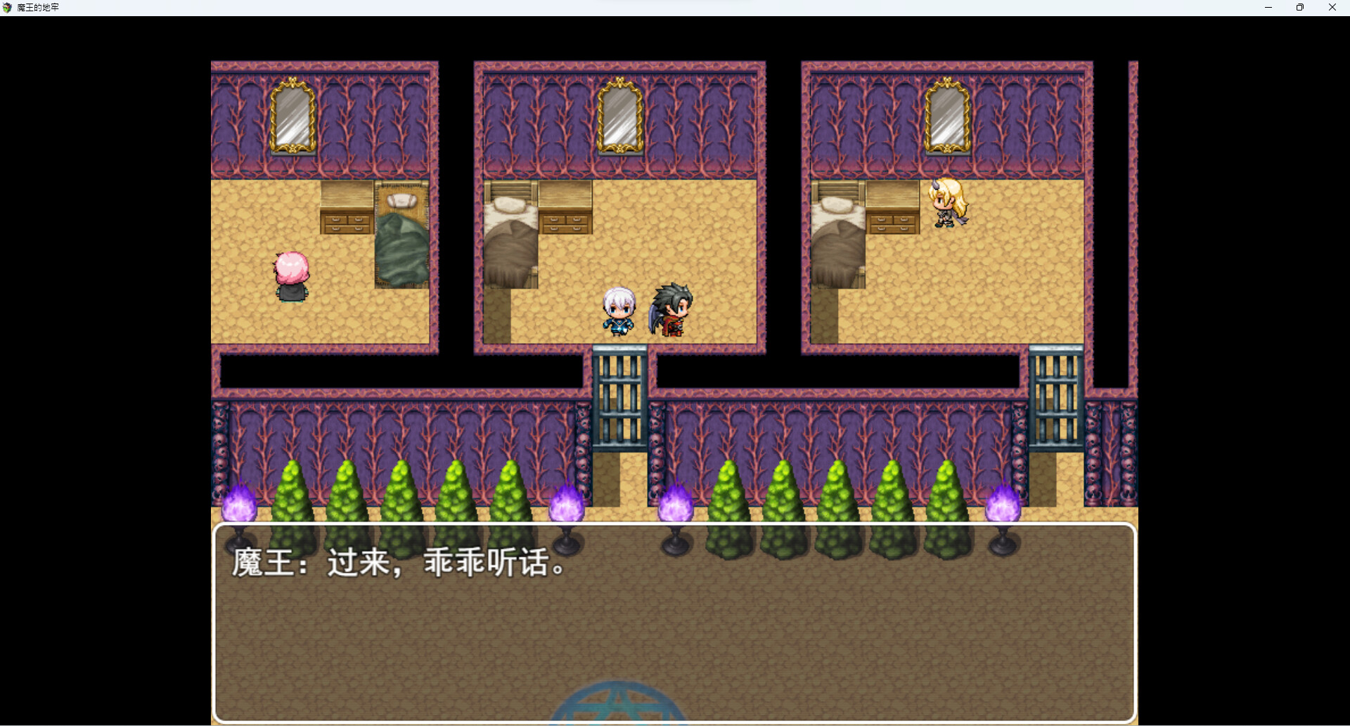 Steam 上的 魔王的地牢