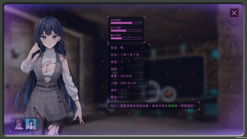 Steam 荒島 X 愛 X 求生